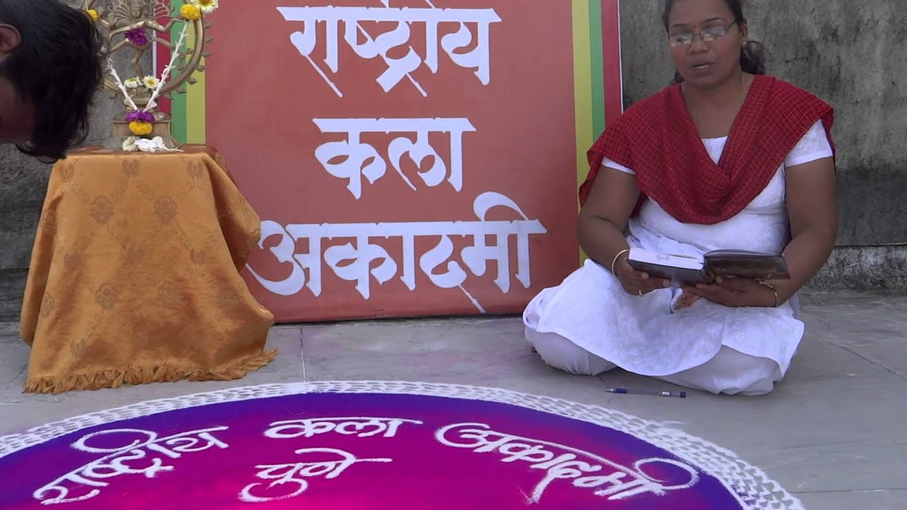 Rangoli Symbol No. 1 - Dot(Bindu) in Galicha Rangoli - YouTube