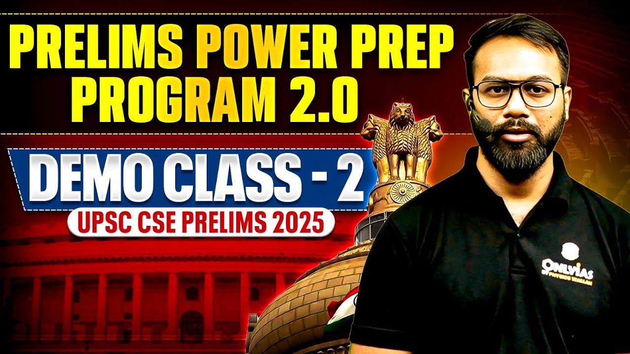 Prelims PowerPrep Program | Demo Class - 2 | UPSC 2025-26 | PW OnlyIAS - YouTube