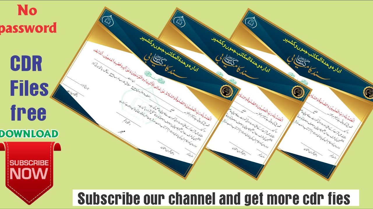 Sanad /certificate free cdr download - YouTube