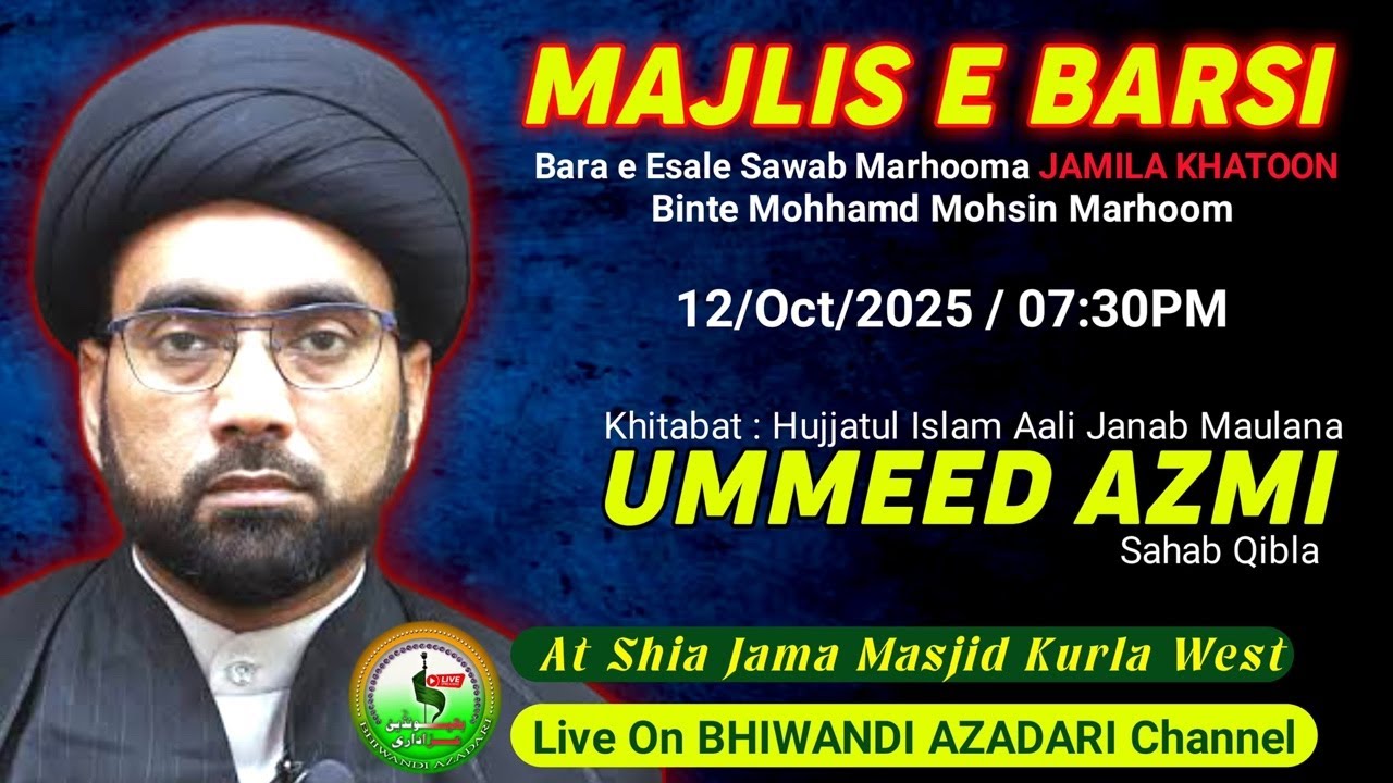 Live Majlise Barsi Khitabat Maulana Sayed Ali Abbas Ummeed Azmi Sb | At ...