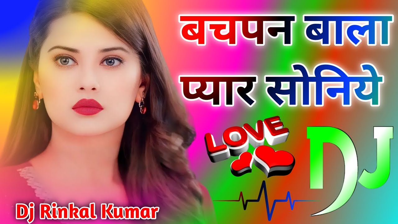 Bachpan wala pyar soniye Dj remix song special DJ 2024 || DJ Rinkal ...