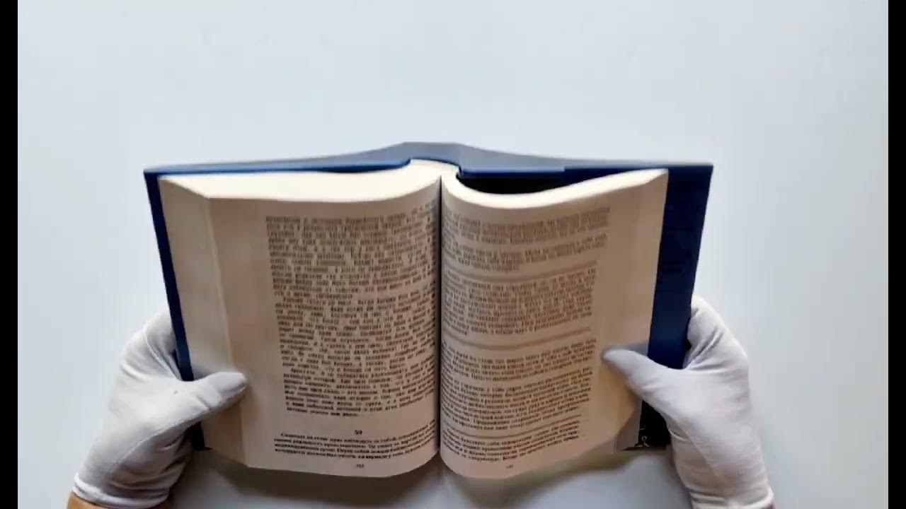 Книга формы и пустоты - YouTube