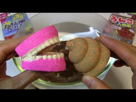 ASMR Prize Bath Bomb #064 Weird False Teeth and Emoji(no figure but fun!)
