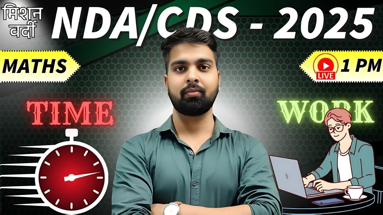 Class 12 : Work And Time for SSC GD, CDS ,Railway || Basic to Advance level || By Shivam Sir ...
