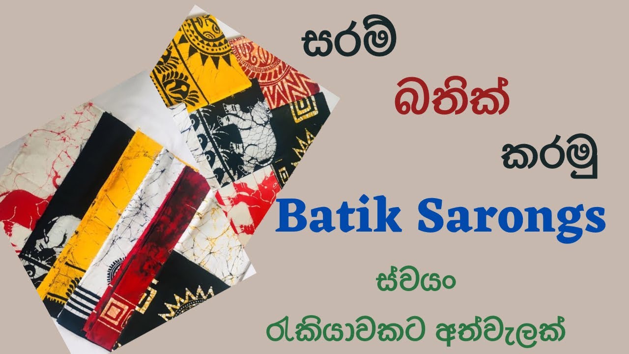How To Make A Batik Sarong At Home Step by Step - YouTube