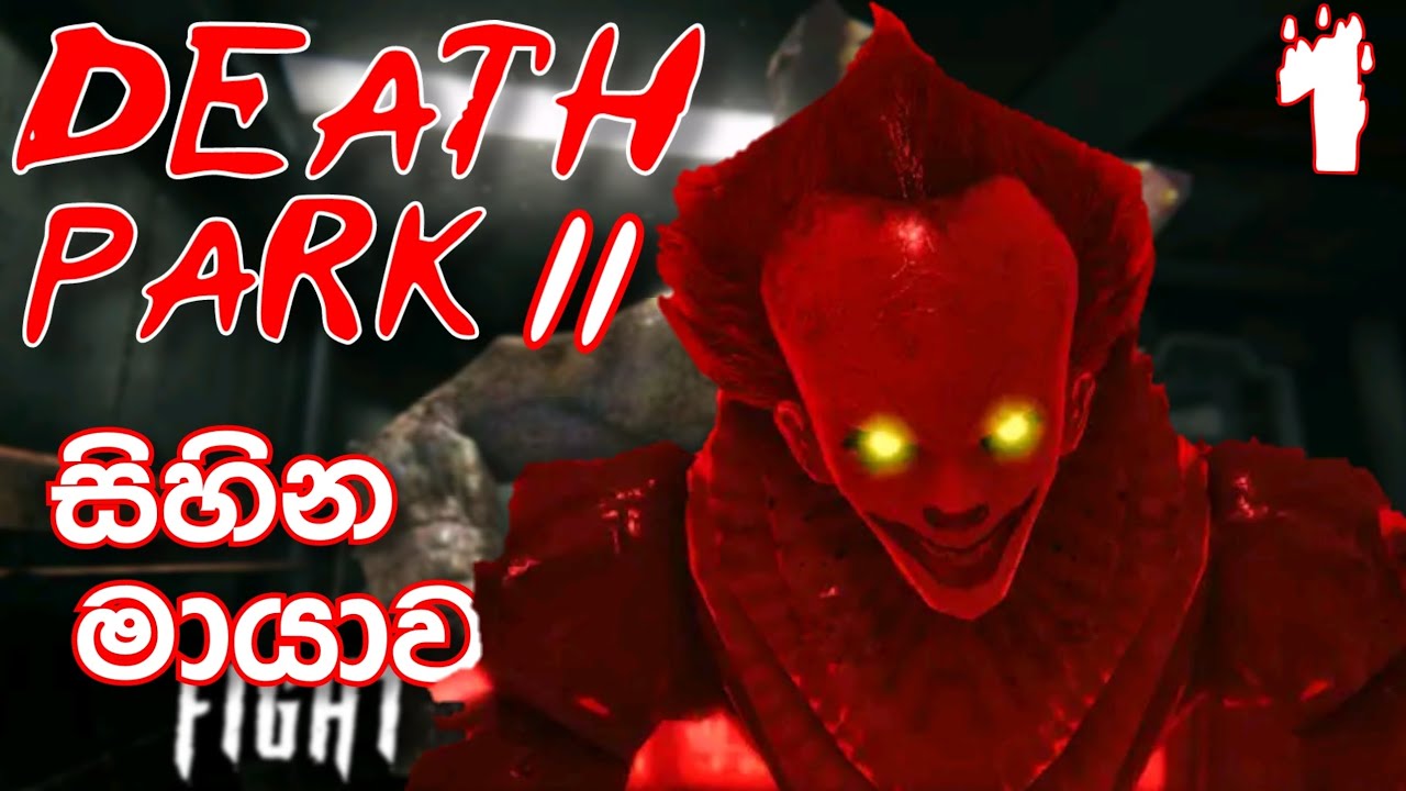 Death Park 2 full game play part 1 - YouTube