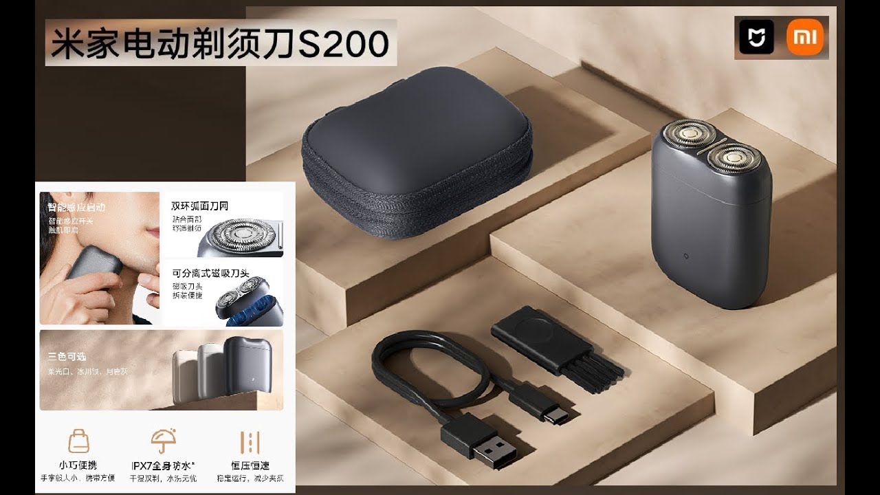 Xiaomi Electric Shaver S200 - YouTube