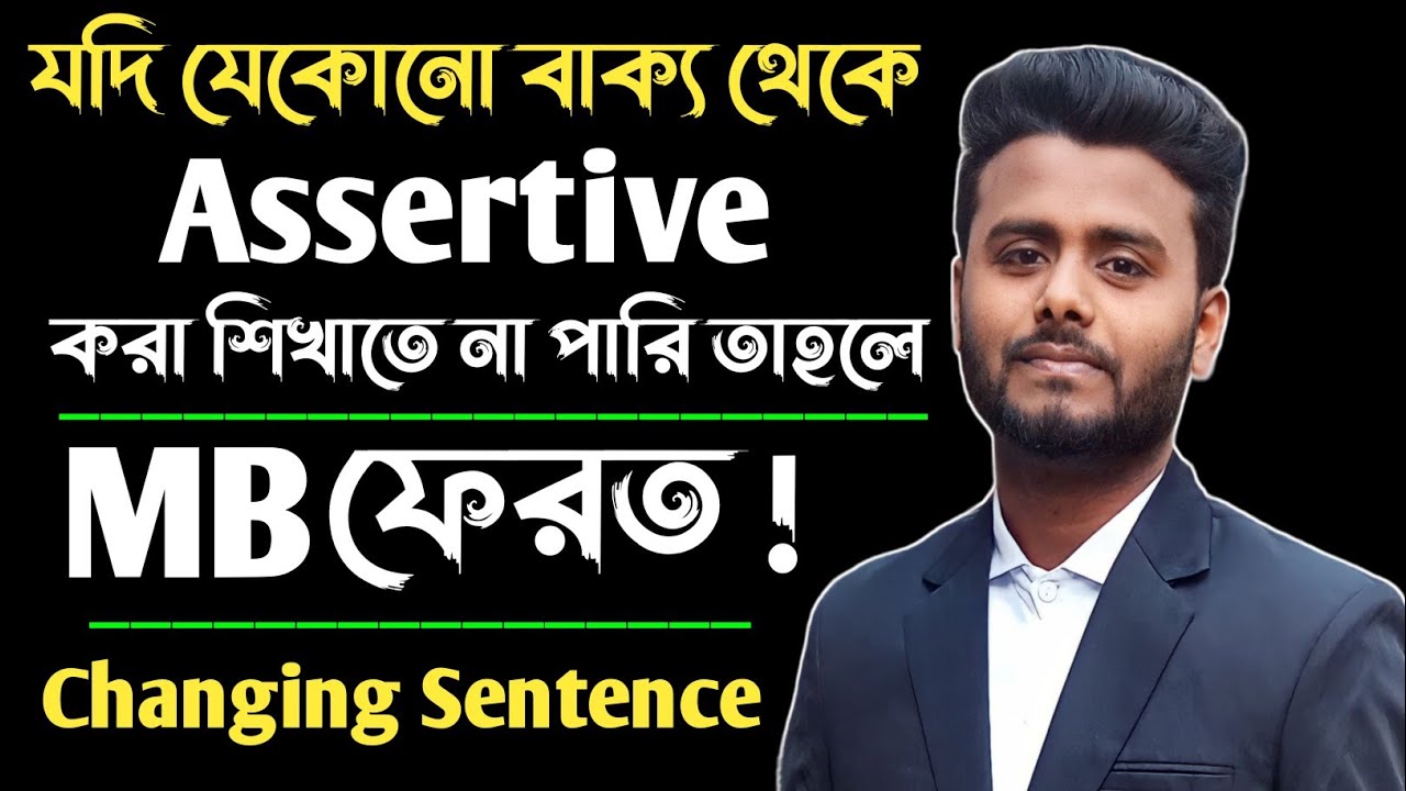 Changing Sentence | Exclamatory To Assertive shortcut rules ...