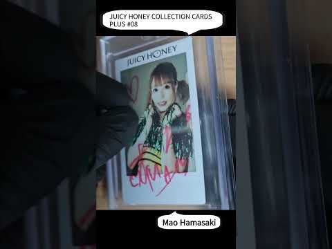 Juicy Honey Plus #08  Mao Hamasaki  #쥬시허니 #juciyhoney #하마사키마오 #MaoHamasaki #shorts
