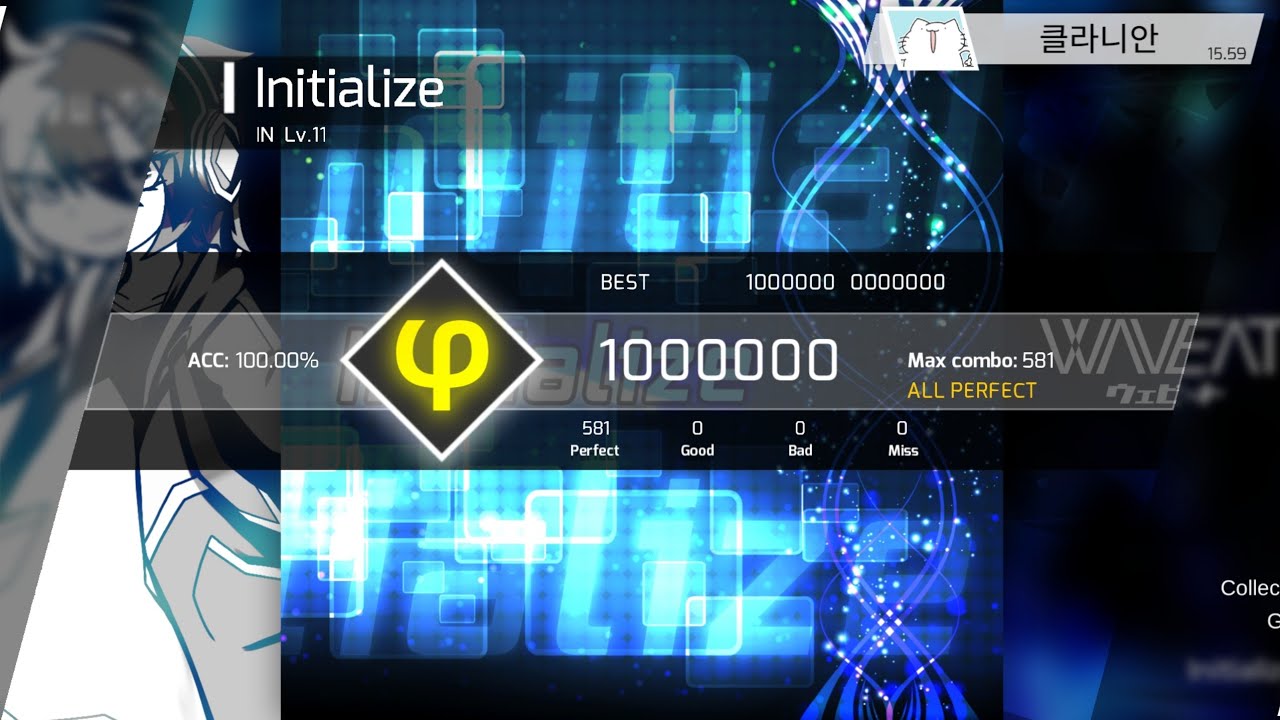 【Phigros × WAVEAT】Initialize [IN 11] ALL PERFECT - YouTube