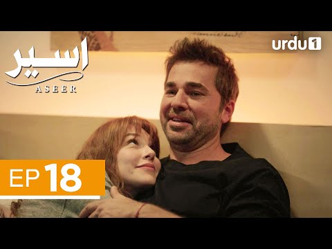 Aseer | Episode 18 | Turkish Drama | The Stickman | Cop Adam | 3 July 2025