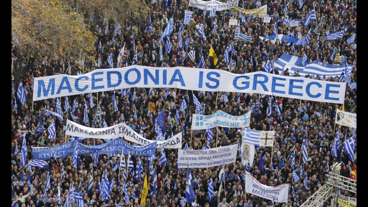 Thousands Demonstrate in Athens Against Prespa Agreement ΣΥΛΛΑΛΗΤΗΡΙΟ ...