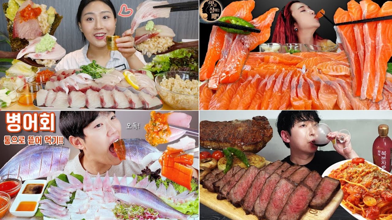 Mukbang những món ăn Hàn Quốc tập 27 sashimi cực ngon. 241222 - YouTube