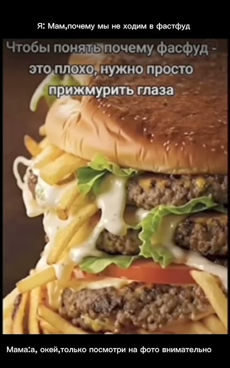 Ой нет германия везде гитлер фастфуд германия рекомендации пжврек