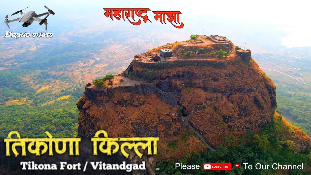 Tikona Fort | तिकोणा किल्ला | Best Trek For Beginners Near Mumbai and ...