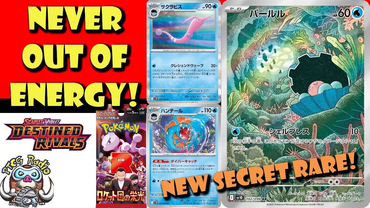 New Huntail & Gorebyss NEVER Run out of Energy! New Set Rare Revealed ...