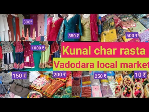 😱 સોથી સસ્તું માર્કેટ મળી ગયું | Kunal char rasta | Vadodara local ...