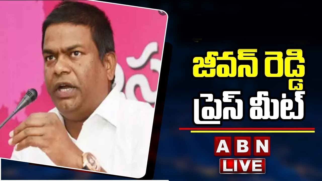 🔴Live: BRS Jeevan Reddy Press Meet || ABN - YouTube