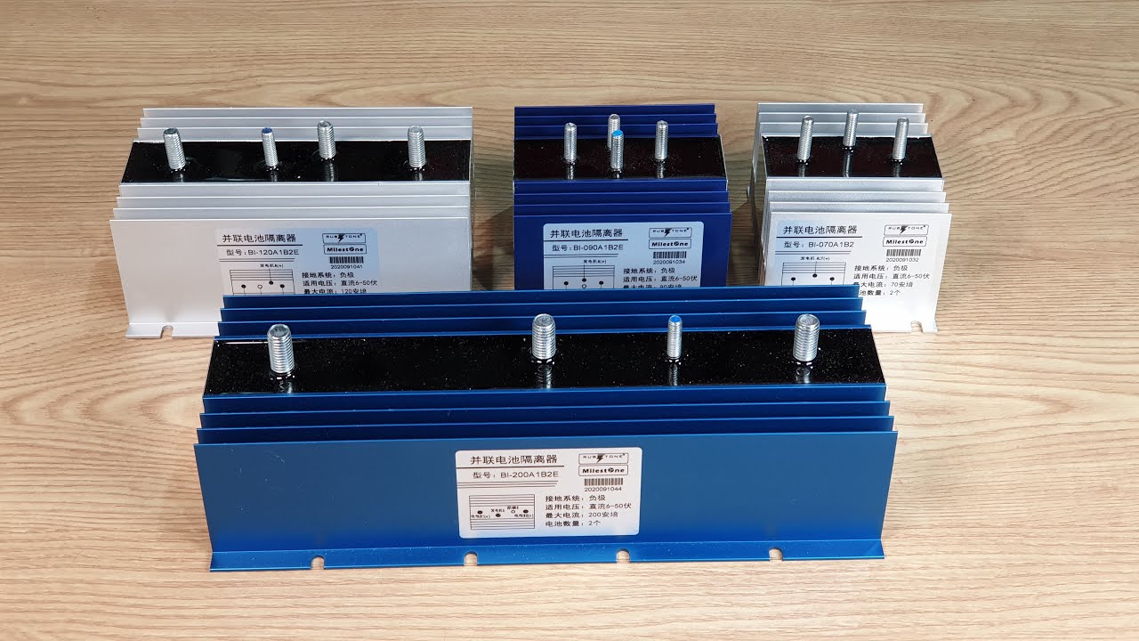 다이오드 배터리 아이솔레이터 - Diode Battery Isolator - YouTube