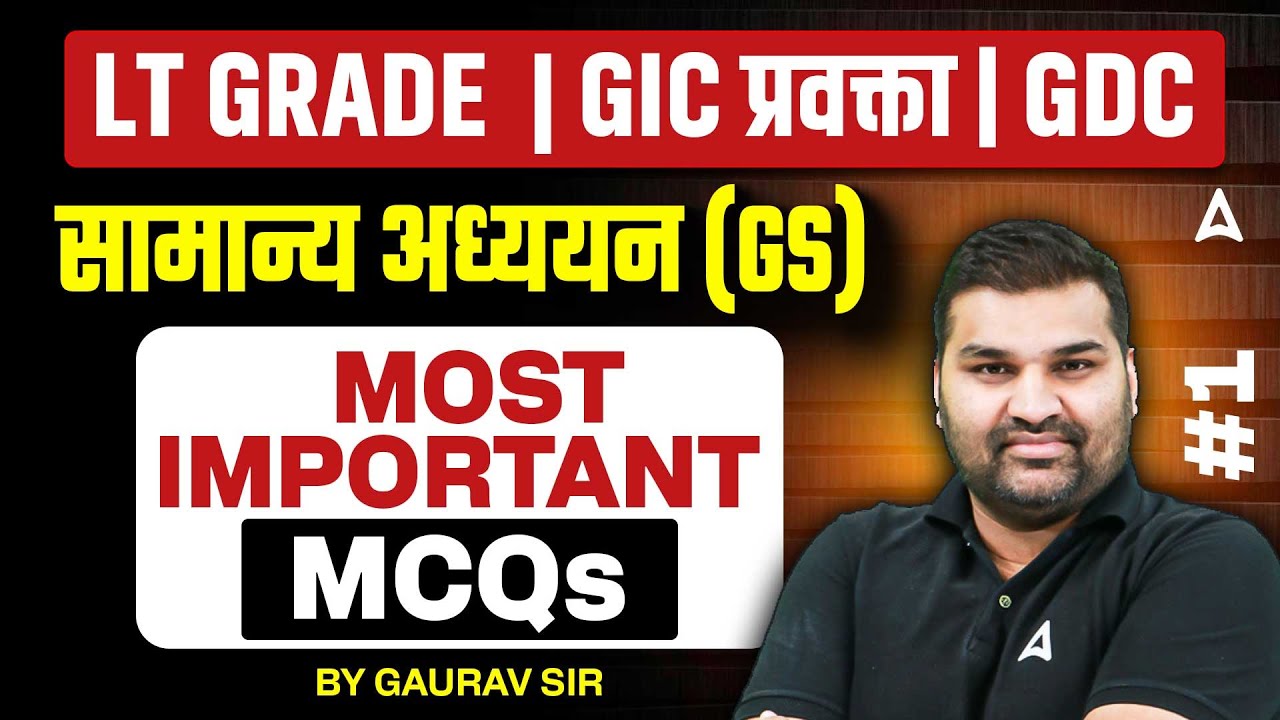 General Studies For GIC Lecturer/ LT Grade/GDC | GIC Lecture ,LT Grade ...