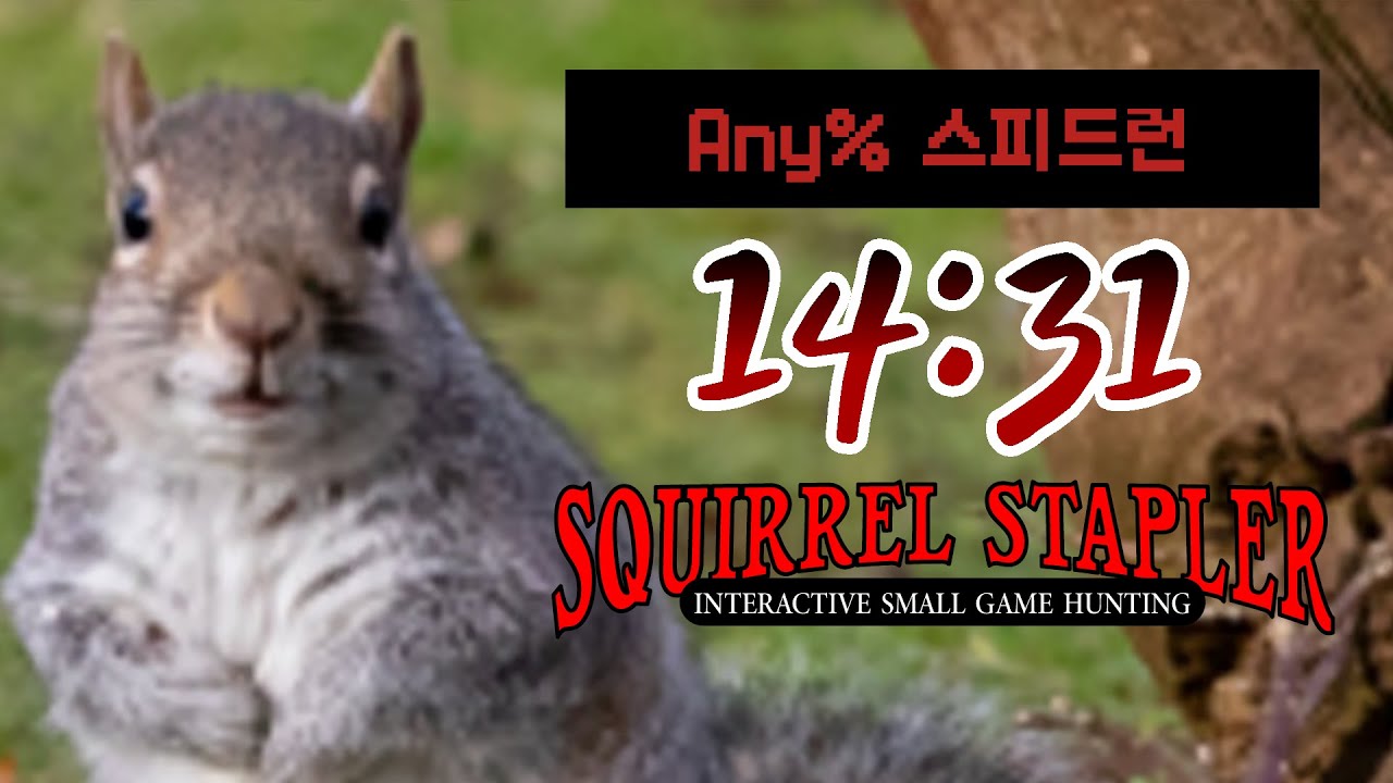 스쿼럴 스테이플러 - Any% 스피드런 (14:31) - YouTube