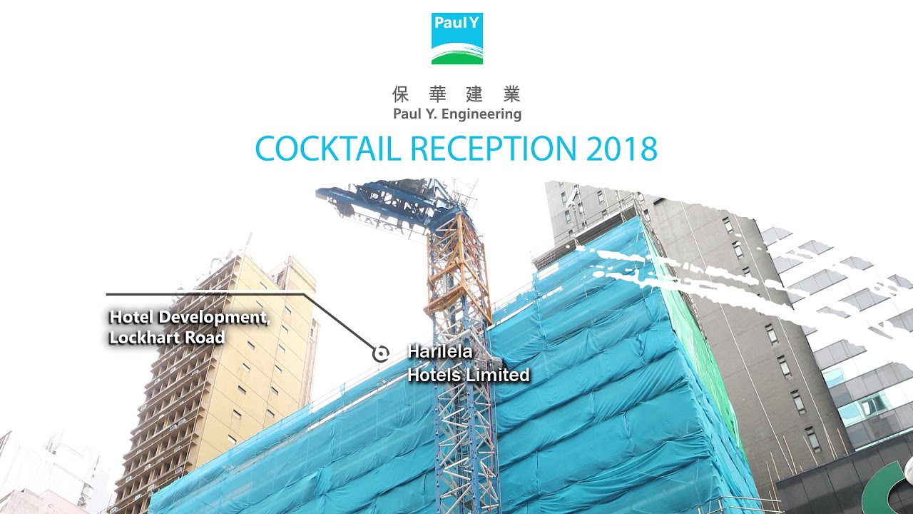 Paul Y. Engineering Cocktail Reception 2018 - Projects Video - YouTube