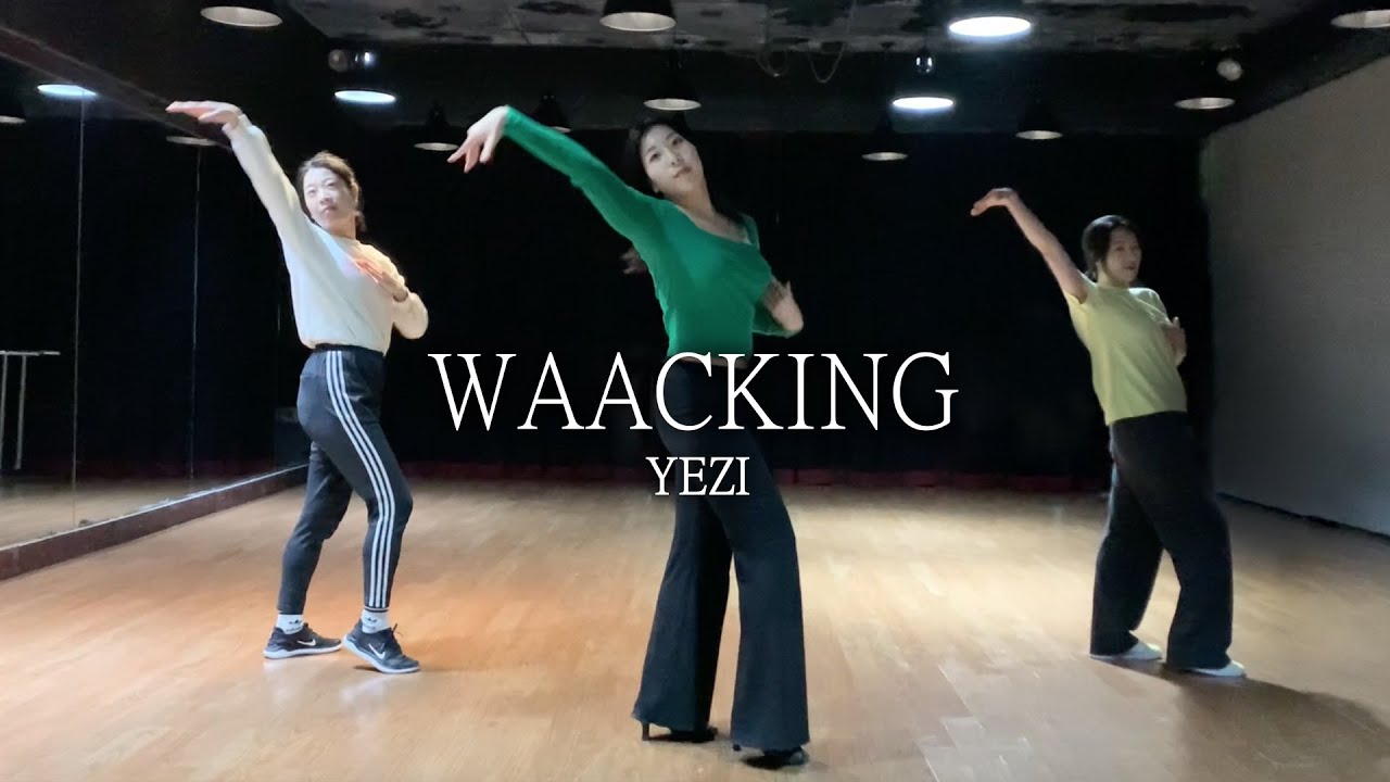 엄정화 - Ending Credit | 왁킹 (WAACKING DANCE) 지오댄스 김예지 강사 - YouTube
