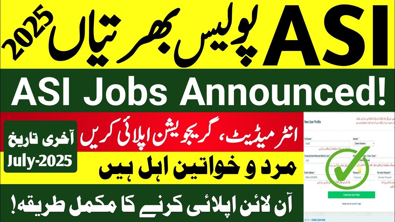 ASI Government Jobs 2025 | How to Apply for ASI Jobs 2025 | Latest ...