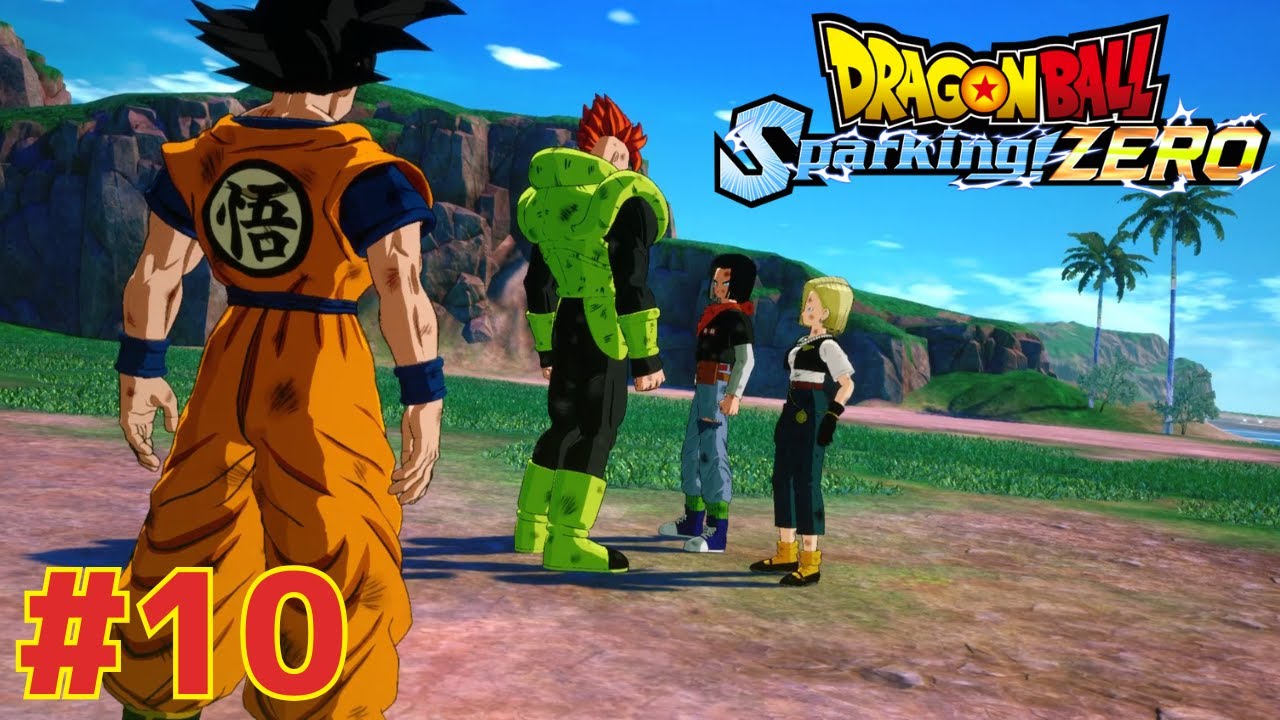 変わる未来【ドラゴンボール Sparking! ZERO】part10 - YouTube