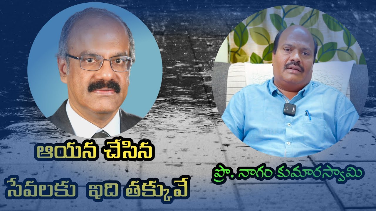 Padma Vibhushan to Dr.Nageswara Reddy is right honouring of his ...