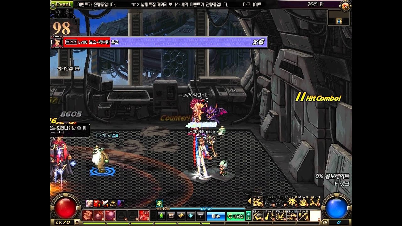 DnF - Tower of Despair Floor 98 (Glacial Master) - YouTube