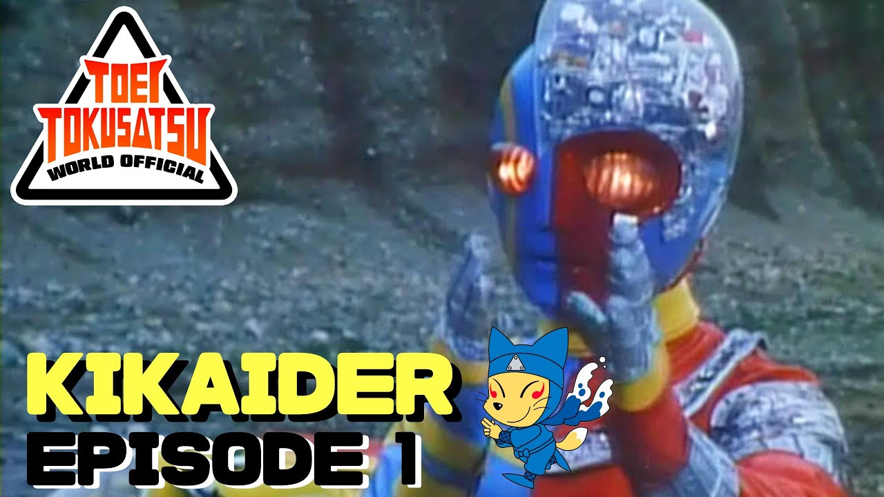 Android Kikaider 1972