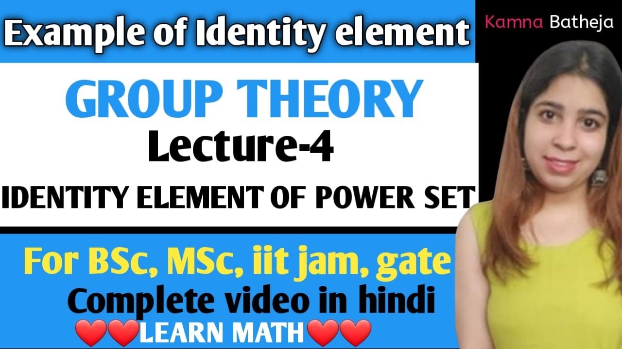 |GROUP THEORY| |LECTURE 4| |IDENTITY ELEMENT OF POWER SET| - YouTube