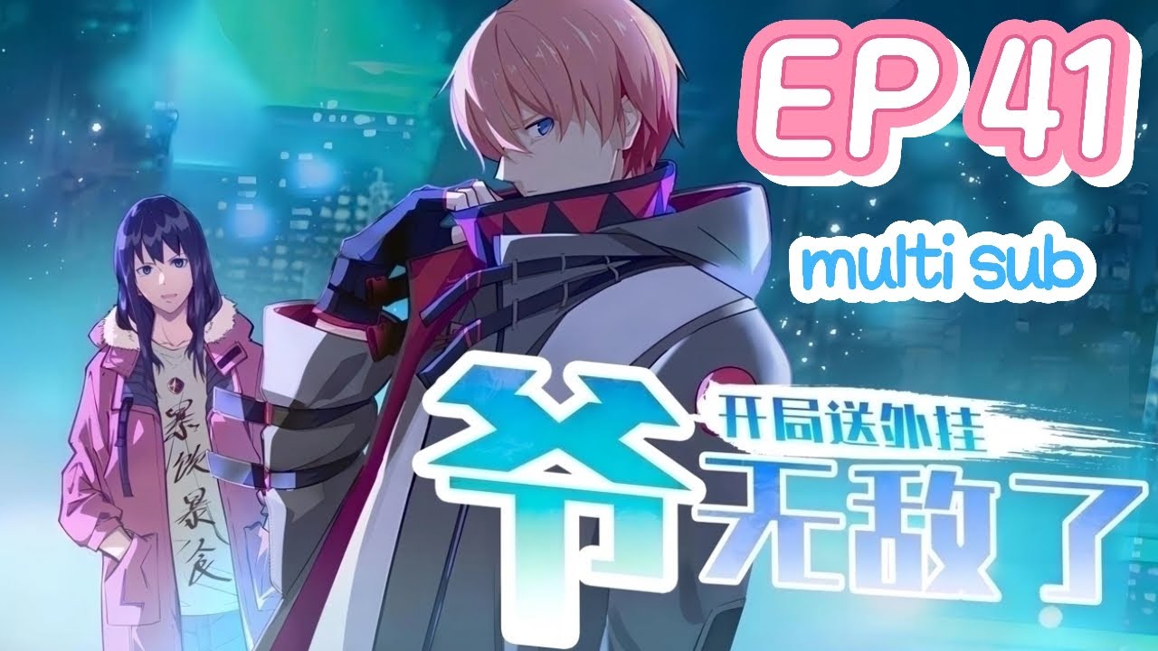 💖【MULTI SUB】《開局送外掛，爺無敵了》41集完整版 Peach Blossom Collection EP41 #玄幻 #逆襲 #動態漫畫 - YouTube