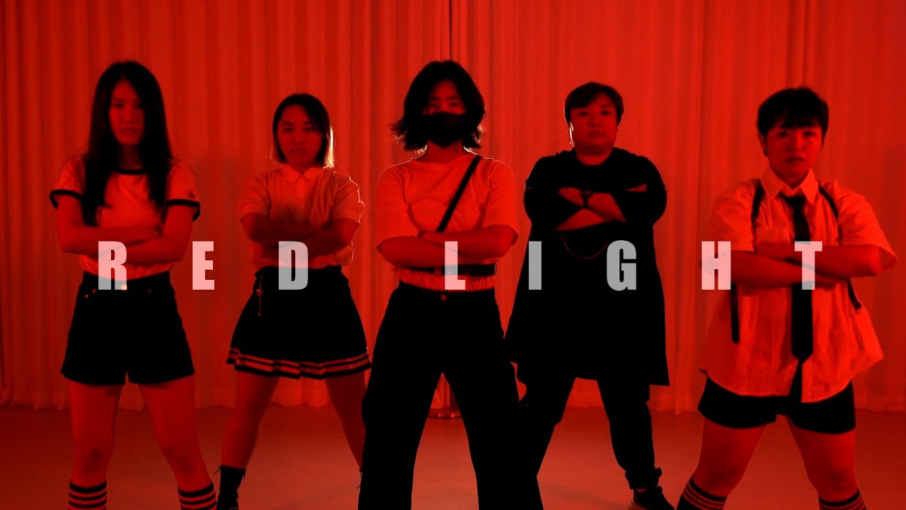 f(x) 에프엑스 'Red Light' / DANCE COVER / 퀴어 페미니스트 댄스공간 루땐 (LUDDAN) - YouTube