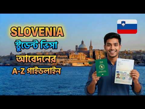 Slovenia Student Visa || No IELTS Required || বাংলাদেশ থেকে আবেদনের পূর্ণাঙ্গ গাইড (A to Z Guide)