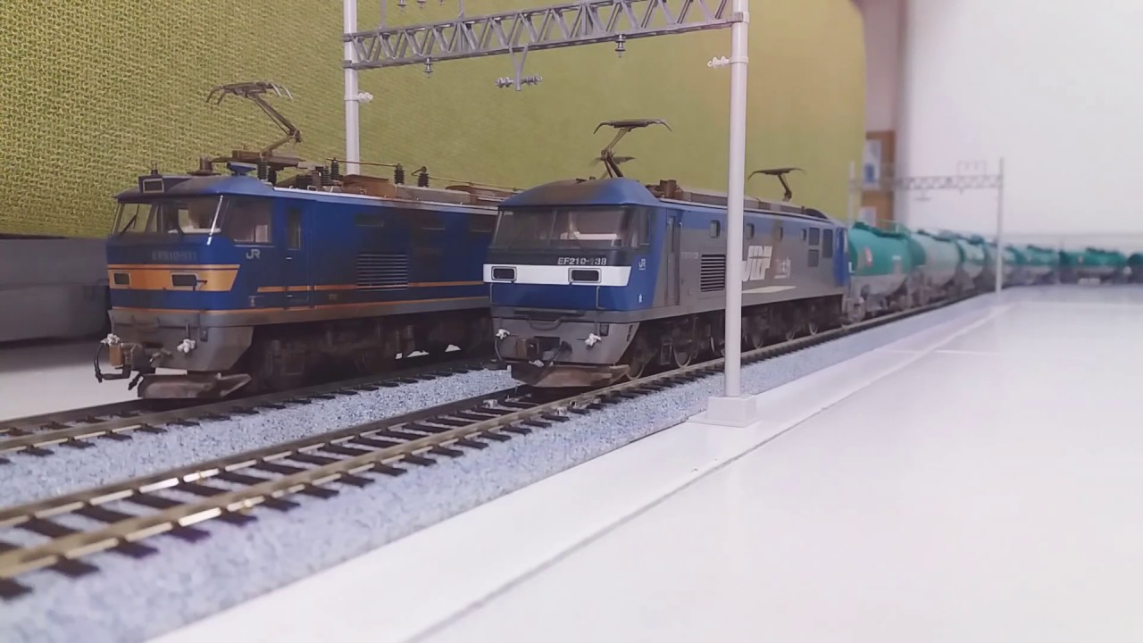 TOMIX HO-134 DCC JR EF210 100形電氣機関車牽引日本石油輸送 - YouTube