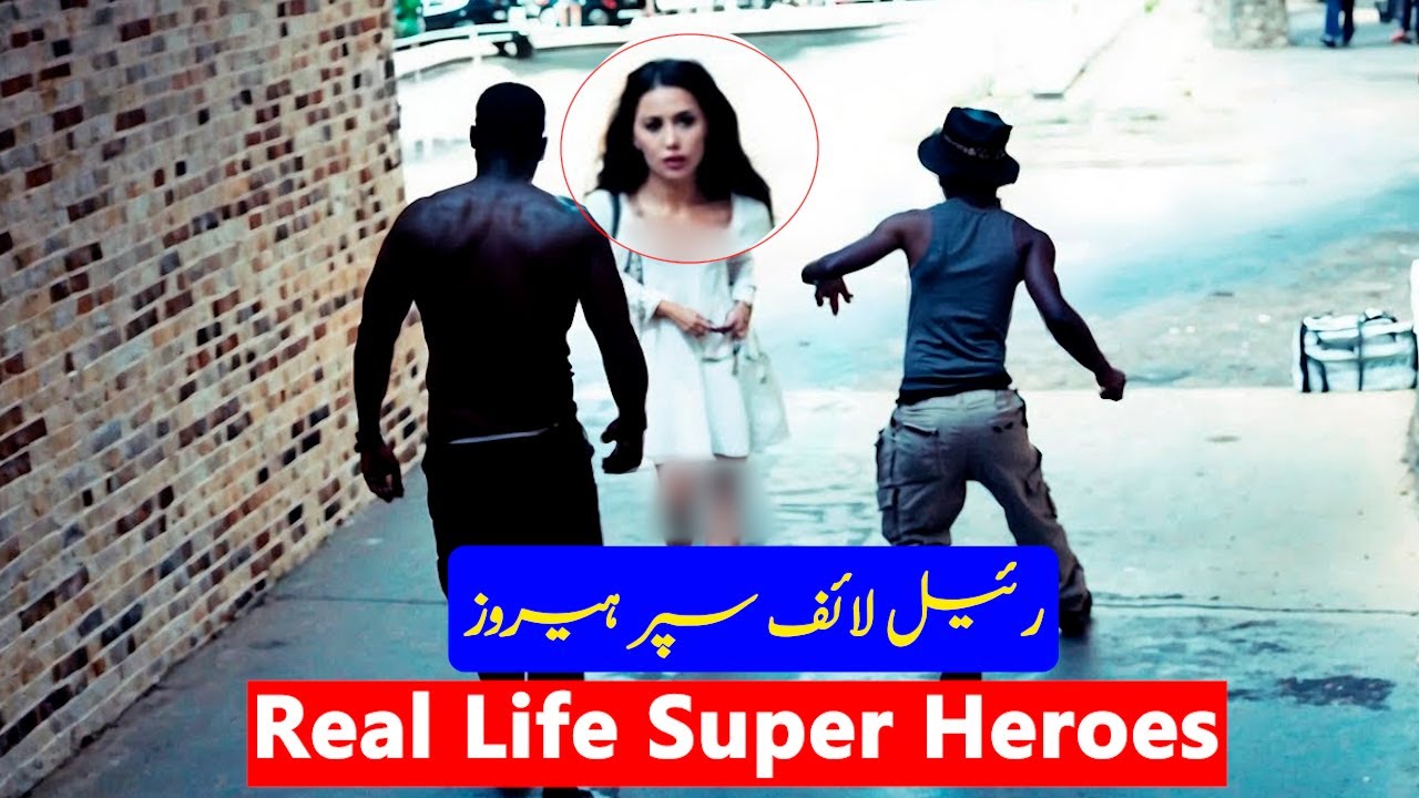 Real Life Super Heroes Caught on Camera - YouTube
