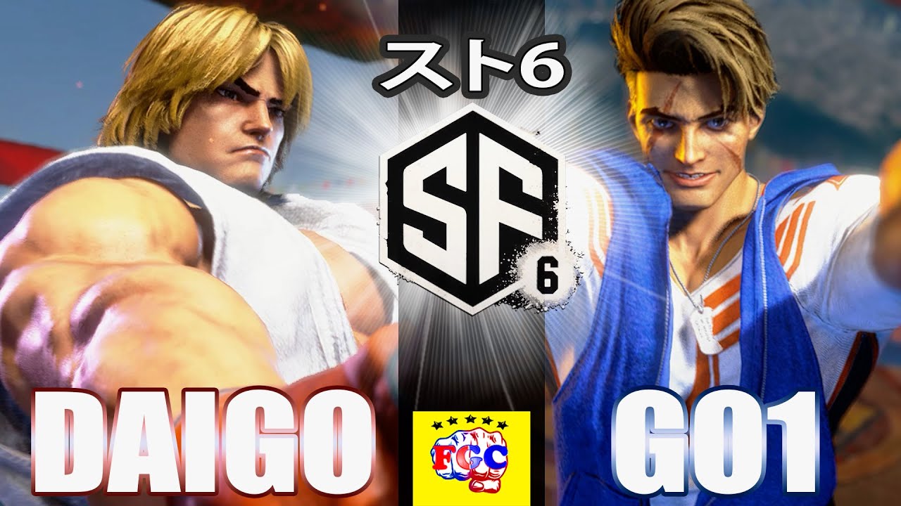 スト6💥GO1「ルーク」対 ウメハラ「ケン」｜GO1「Luke」vs Daigo Umehara「Ken」💥 SF6 🤜FGC🤛 - YouTube