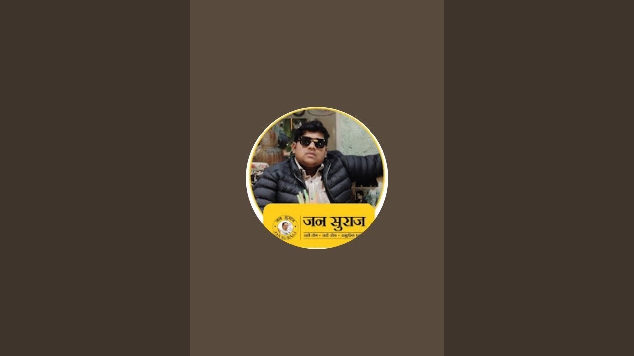 MD hasan azad official is live! - YouTube