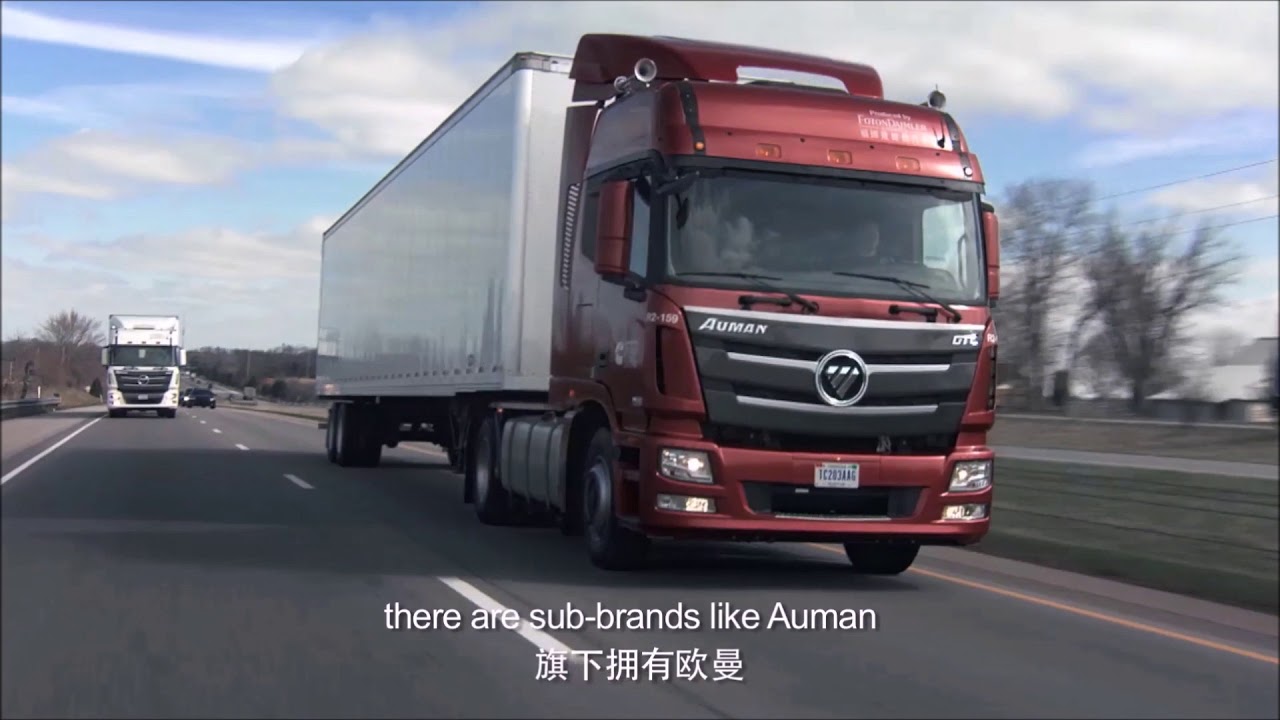 Foton all models - YouTube