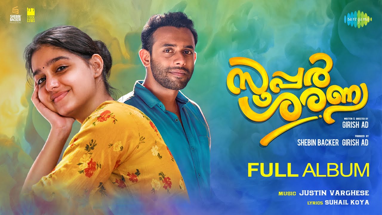 Super Sharanya - Full Album | Anaswara Rajan | Arjun Ashokan | Justin ...