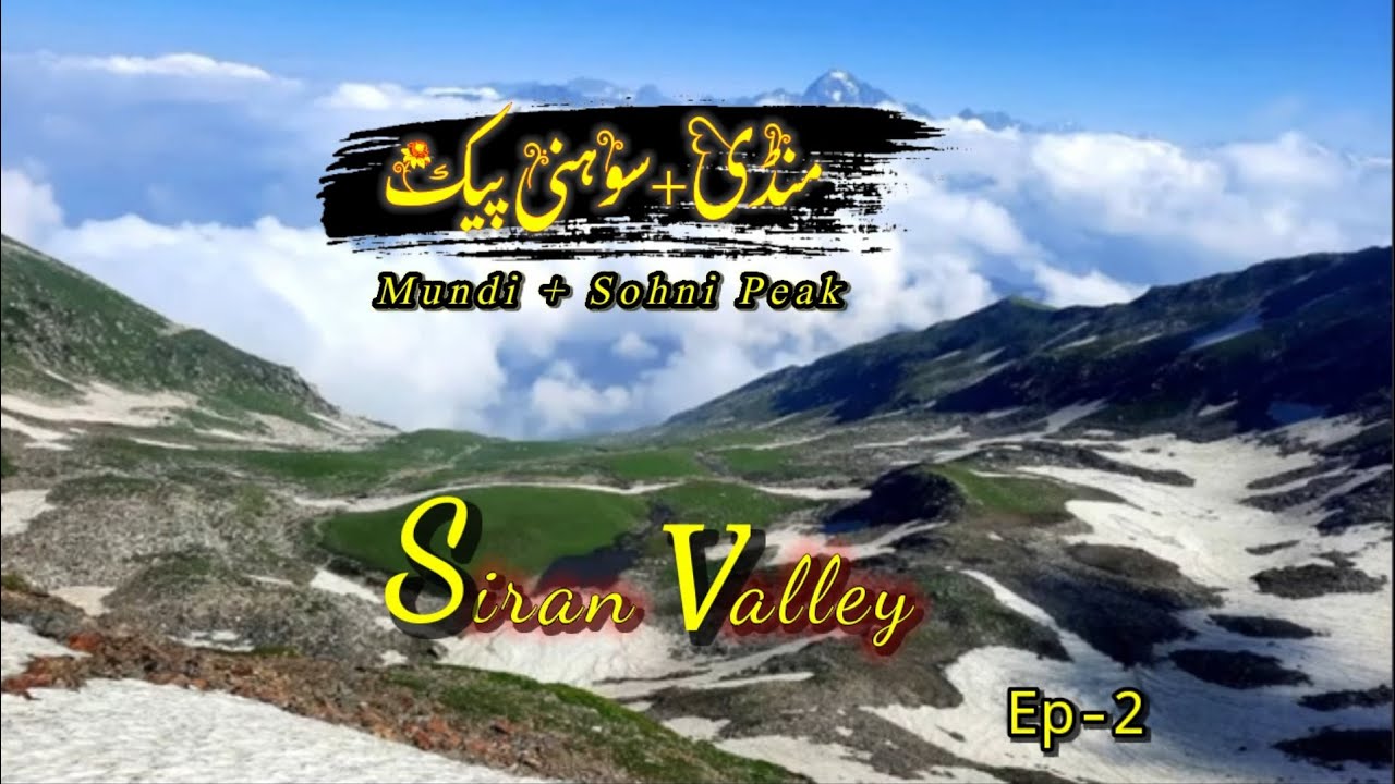 A Trip From Jabori To Mundi & Sohni Peak| Siran Valley Episode -2 ...