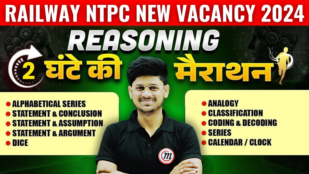 RRB NTPC New Vacancy 2024 | RRB NTPC Reasoning Marathon Class | RRB ...
