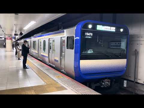 E235系1000番台クラF-32編成+クラJ-41編成東京発車 - YouTube