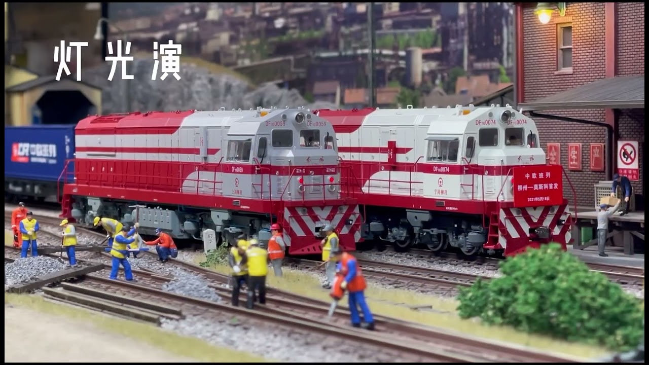 ESU HO China Railway model DF7G - YouTube
