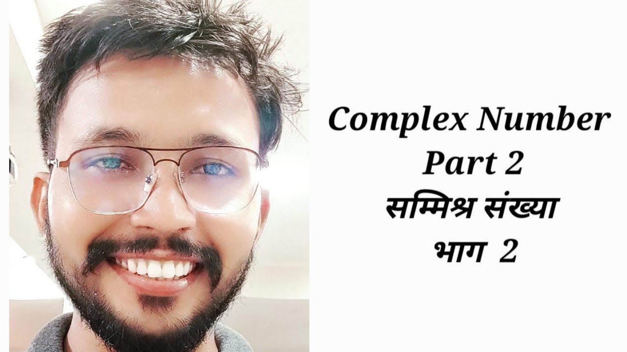 complex Number part 2 - YouTube