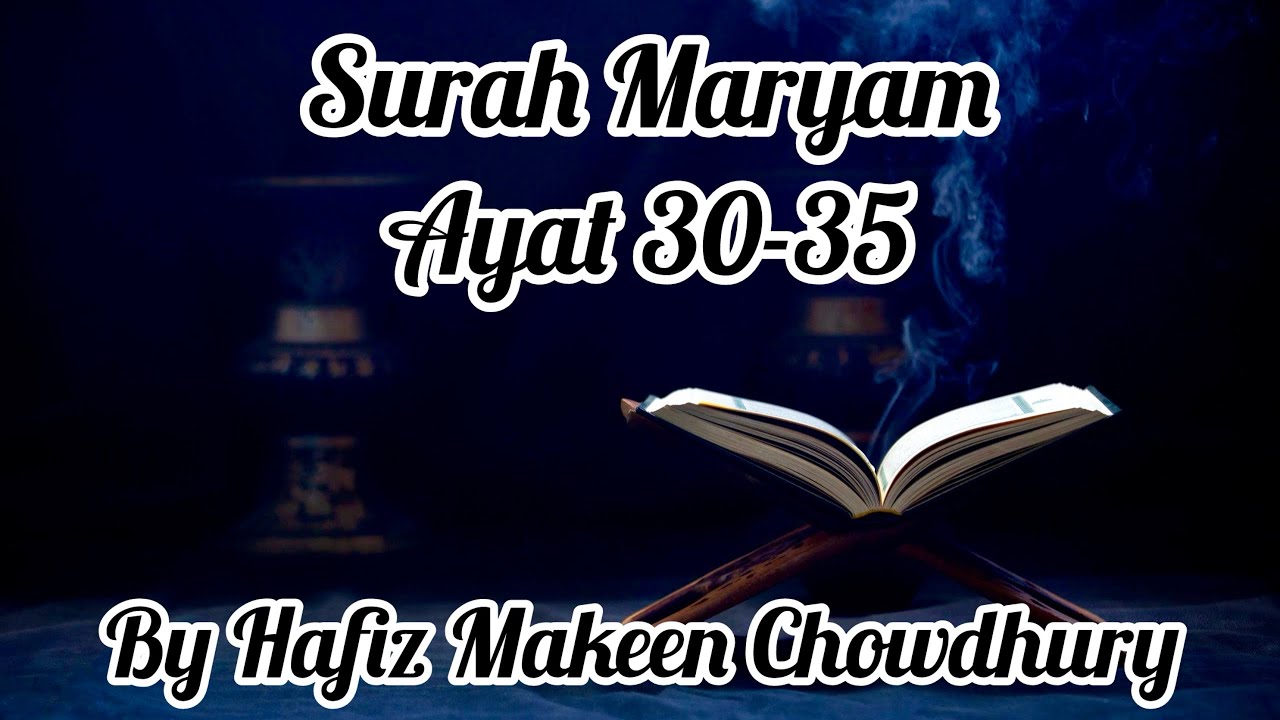 Soothing Recitation of Surah Maryam Ayats 30-35 - YouTube