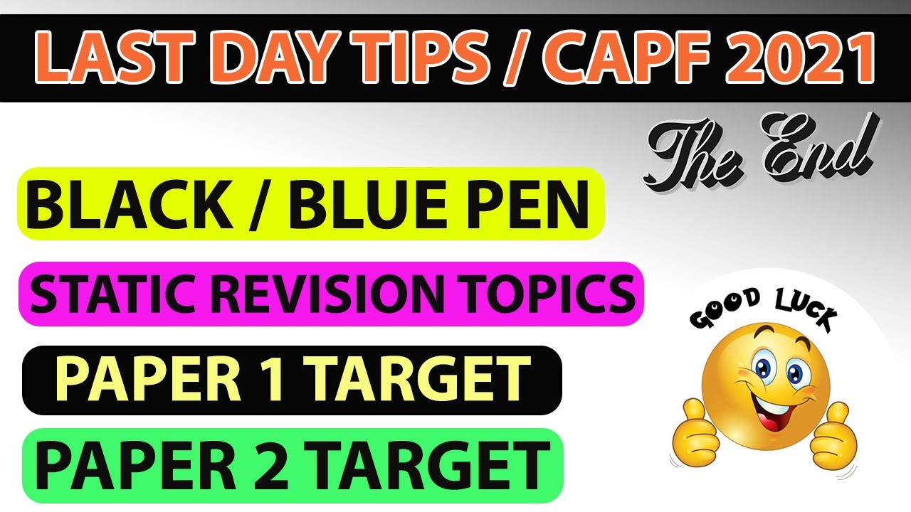 DO's / Tips for CAPF ACt 2021 EXAM in LAST 2 DAYS // All the best capf ...