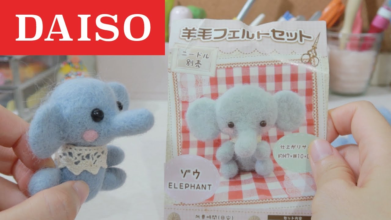 Is Daiso Needle Felting Kit Really for Beginners? | une felt - YouTube